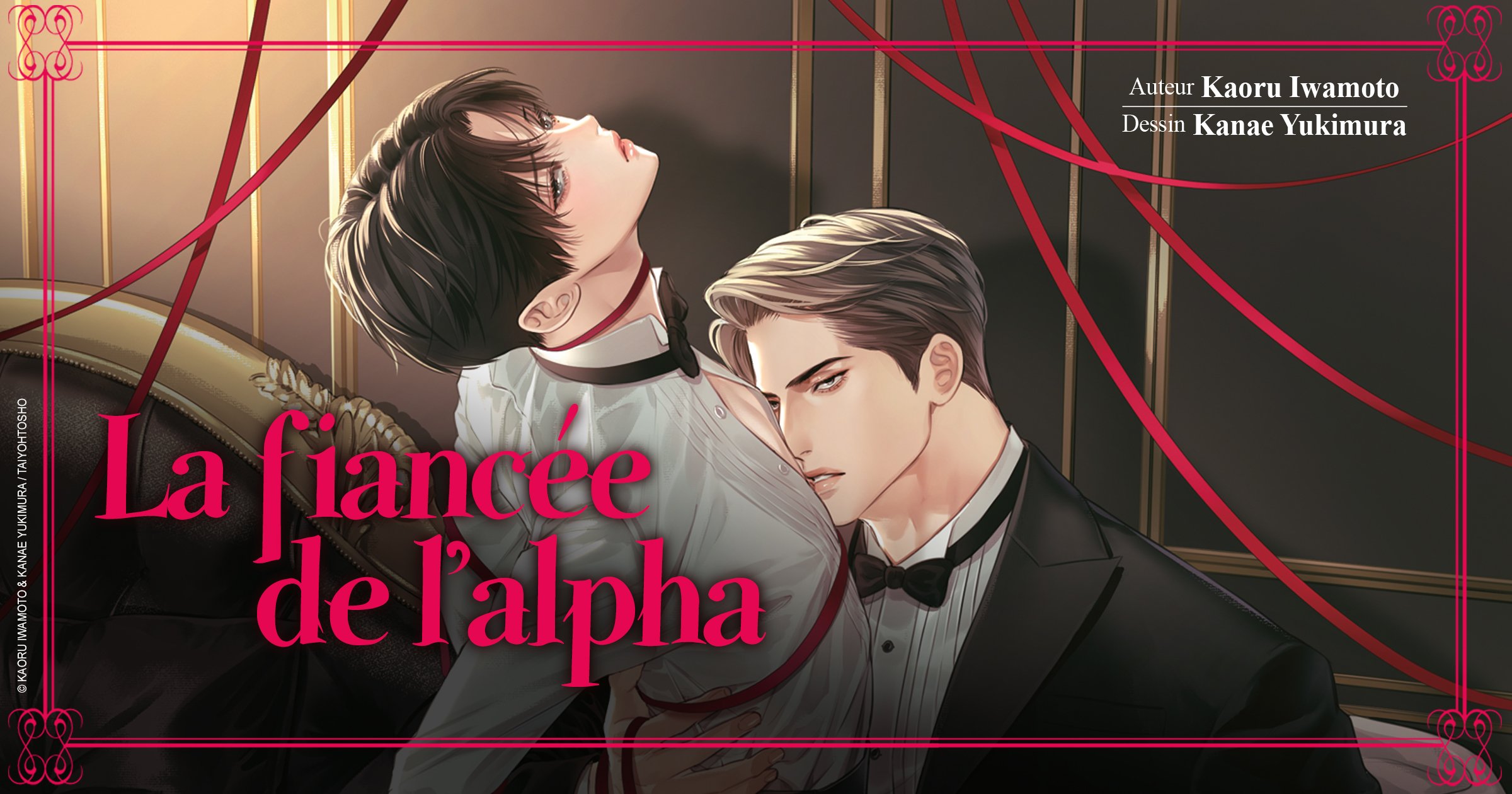 La fiancée de l'Alpha | Hana Book : Manga Yaoi numérique