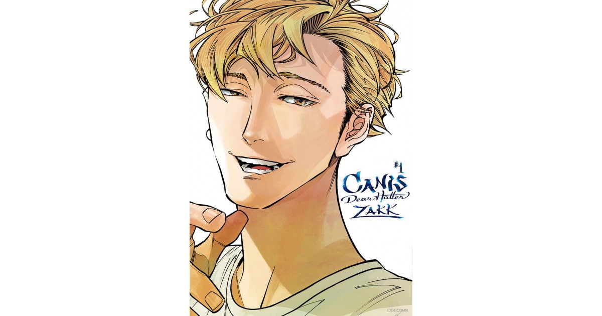 Canis dear Hatter - Tome 01 | Hana Book : Manga Yaoi numérique