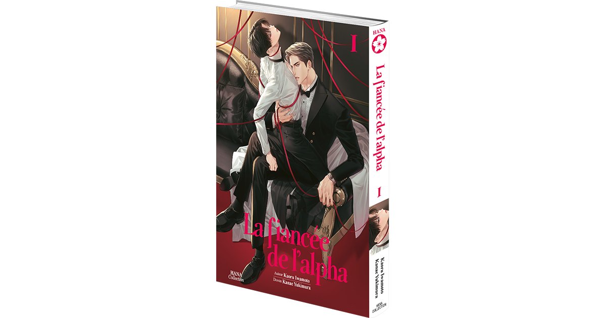 La fiancée de l'Alpha - Tome 1 - Livre (Manga) - Yaoi - Hana - Kaoru Iwamoto | Boys-loves.fr