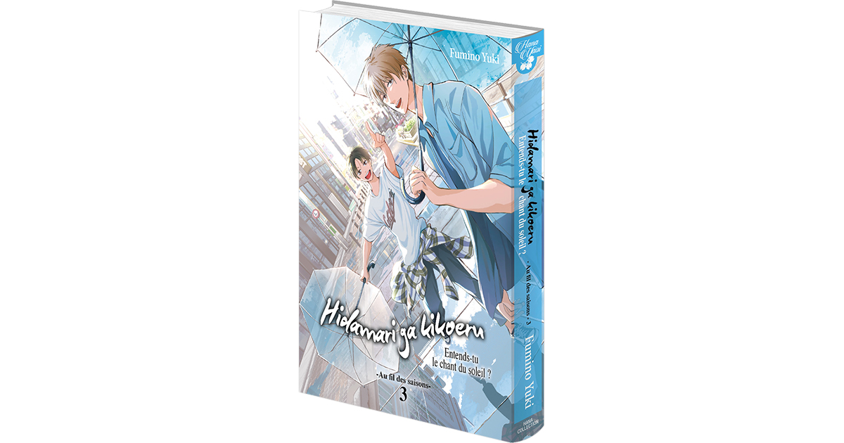 Hidamari ga Kikoeru - Tome 08 | Hana Book : Manga Yaoi numérique